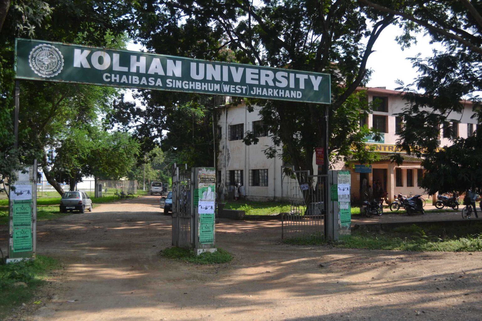 Kolhan University: 2025 का अवकाश कैलेंडर जारी‎, 86 दिन बंद रहेंगे विवि ...