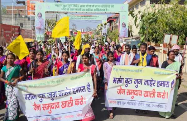 Parasnath Mountain Protest : पारसनाथ पर्वत पर अतिक्रमण का आरोप, आदिवासी ...