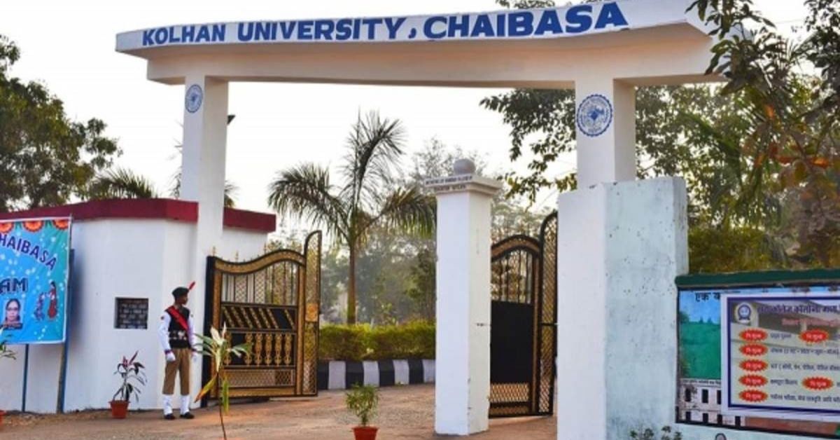 Kolhan University Outsourcing contract : कोल्हान विश्वविद्यालय में तीन ...